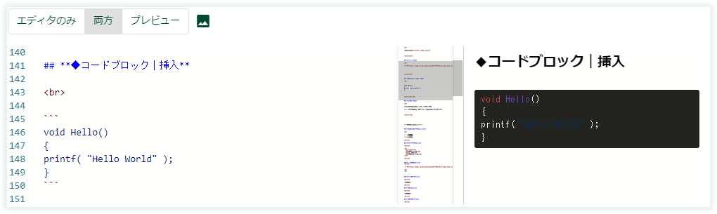 対応Markdown記法一覧 ｜ ナレッジ共有クラウドサービスmebaL（メバエル） – mebaL（メバエル）