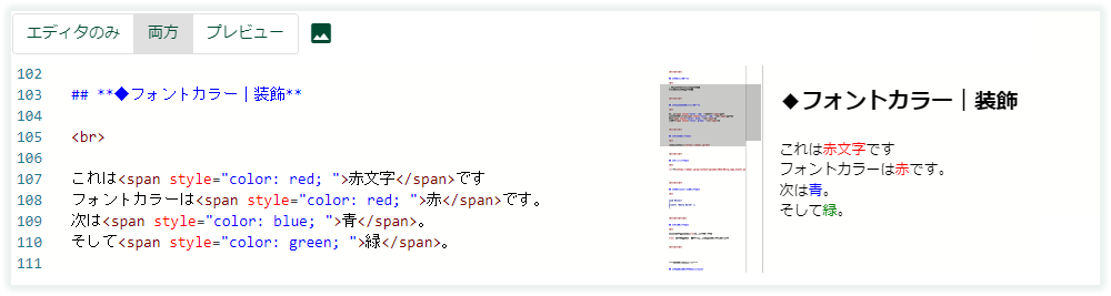 対応Markdown記法一覧 ｜ ナレッジ共有クラウドサービスmebaL（メバエル） – mebaL（メバエル）
