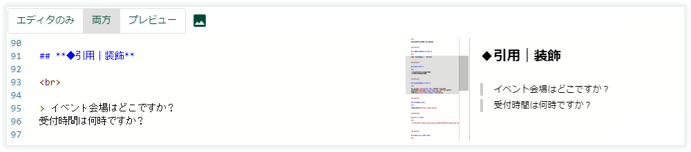 対応Markdown記法一覧 ｜ ナレッジ共有クラウドサービスmebaL（メバエル） – mebaL（メバエル）